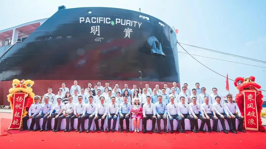 السفينة "PACIFIC PURITY".. حلقة جديدة في استراتيجية الصين لبناء أسطول ...